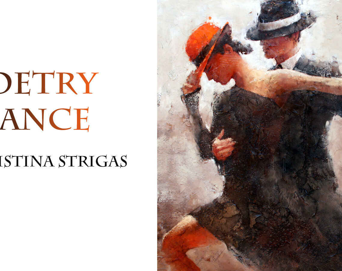 Dead Poets Ball by Stephanie Lynn Hilbert at Spillwords.com